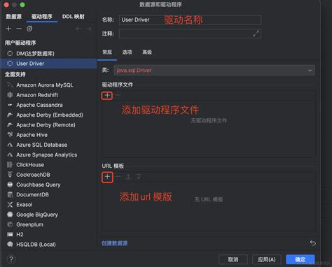 mongodb数据库转达梦数据库随记 nodejs mongodb数据库转国产达梦数据库，文章简要说明了如何利用工具创建 掘金