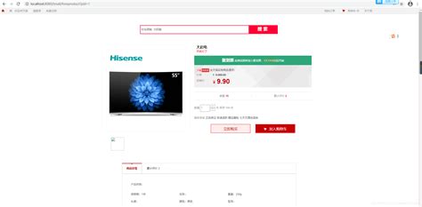 java怎么实现仿天猫网上商城 开发技术 亿速云