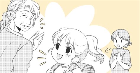 ＜おばあちゃんの本音＞【前編】嫁が産んだ孫と娘が産んだ孫、どっちが可愛い？誰にも言わないけれど ママスタセレクト