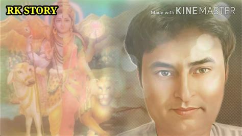 महाशिवपुराण श्री रूद्र संहिता खंड 3 अध्याय 2 Youtube