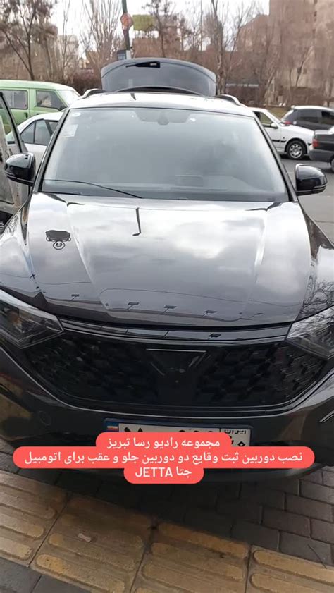 ‎radio Rasa رادیو رسا🧿‎ ‎🛑 اتومبیل خانه دوم شماست 🛑 📌 آدرس تبریز ، چایکنار فارابی شمالی