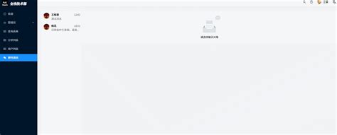React 实践 聊天界面添加表情面板 知乎