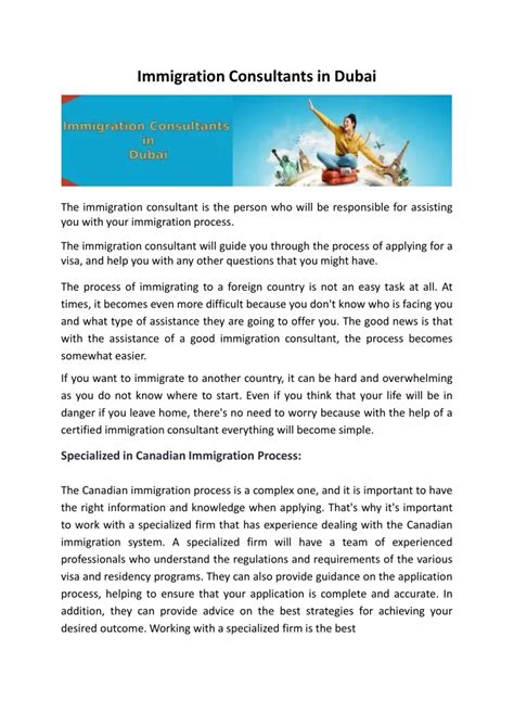 Ppt Immigration Consultants In Dubai Powerpoint Presentation Free