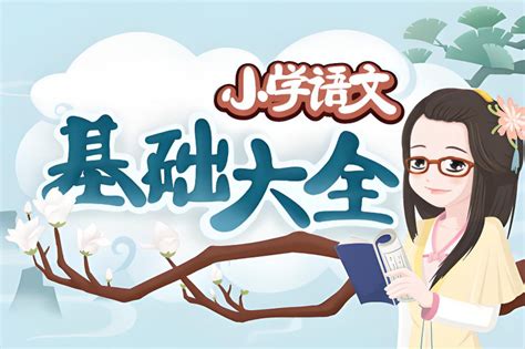 韩顺平 零基础 快速学python适合python零基础 Python初学入门 自学吧