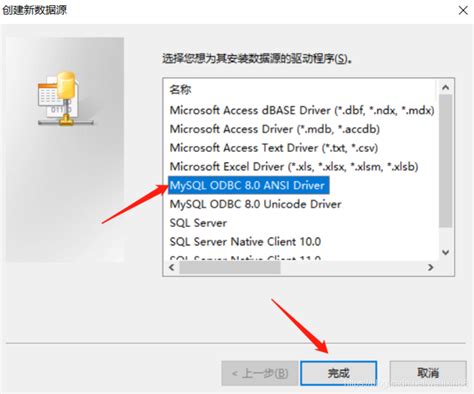 Labview远程连接mysql详细教程 Csdn博客