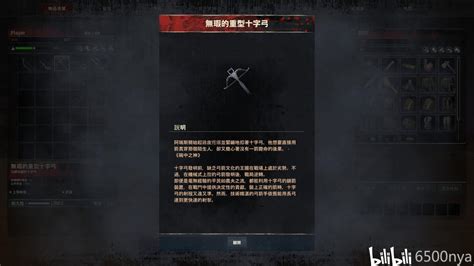 柯南流放者截圖性能綜合最強遠程武器列表 含控制台物品代碼 截止2020年為止 哔哩哔哩
