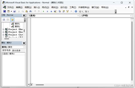 【momotips】批量将word转换为pdf格式vba批量word转pdf Csdn博客