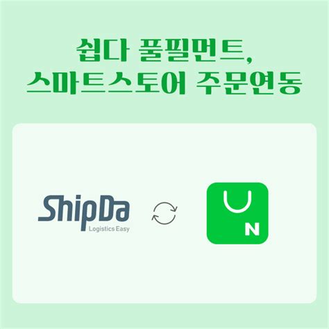 이용방법 디지털 포워딩 서비스 쉽다