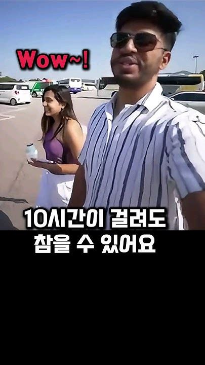 한국에서 처음 겪는 럭셔리함에 놀라는 외국인 커플 Youtube