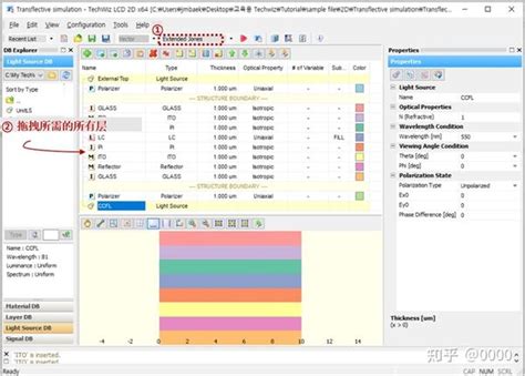 Techwiz Lcd 2d应用：半透反射式显示模式仿真 知乎