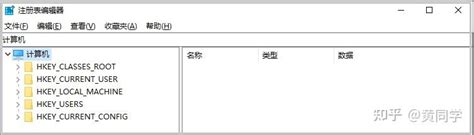 MySQL卸载看这篇就够了 知乎