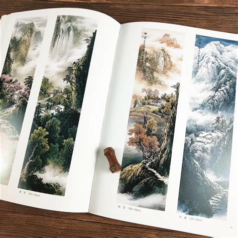 曾刚画集中国山水彩墨画集作品精选水墨画册现代国画名家专业美术绘画技法临摹入门教程正版大8开书籍当代实力派彩墨山水画家虎窝淘