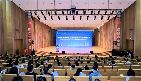 中国学位与研究生教育学会信息管理委员会2023年学术年会在厦大召开