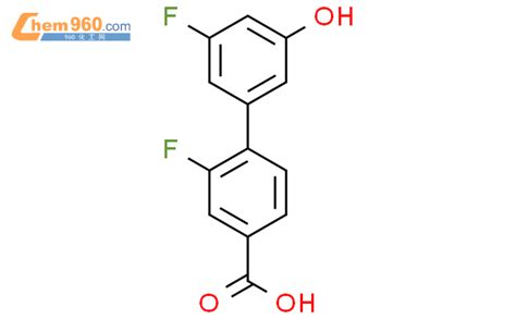 1261972 31 9 3 fluoro 4 3 fluoro 5 hydroxyphenyl benzoic acidCAS号