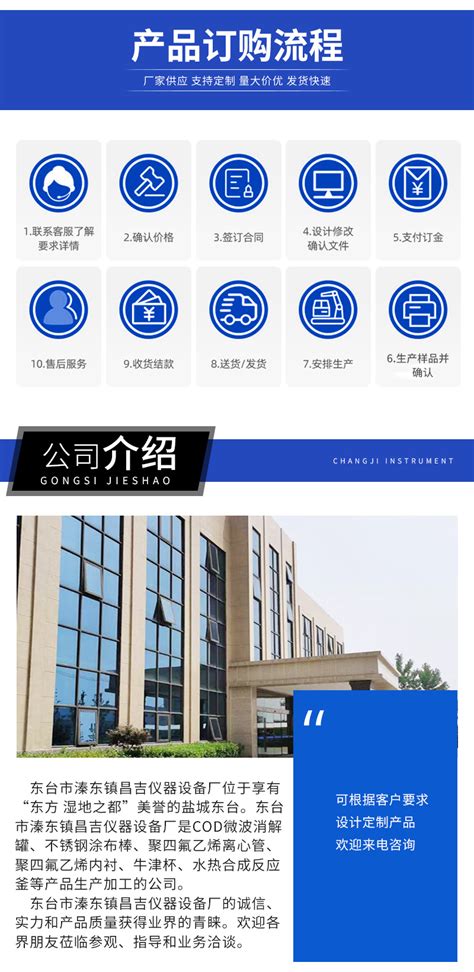 聚四氟乙烯内衬水热合成反应釜内衬kh25 1000mlppl消解罐内胆 阿里巴巴