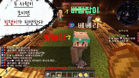 멋사의 사회 실험 빚쟁이의 탄생과정 Youtube