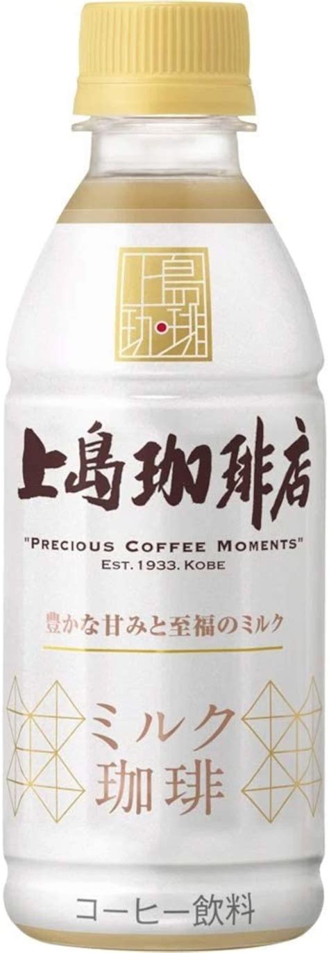 Uccの上島珈琲店 ミルク珈琲 270ml ×24本 価格比較・レビュー評価 Best One（ベストワン）