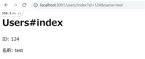 【rails】コントローラの作成方法と使い方実例｜ビューにデータを渡す方法と別のビューファイルを指定する方法