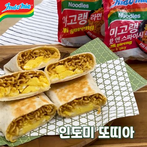 👨‍🍳인도미 랩👩‍🍳 또띠아로 간단하게 만드는 인도미랩🌯 간편한 아침 식사로 맛있는 간식으로 딱 좋아요 👍 재료 인도미