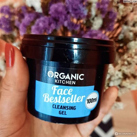 Гель для умывания Organic kitchen Face Bestseller Свежий сок франжипани ...