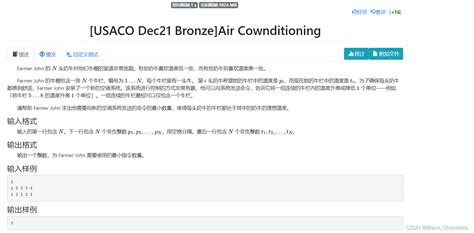 USACO Dec21 Bronze Air Cownditioning c air cownditioning CSDN博客
