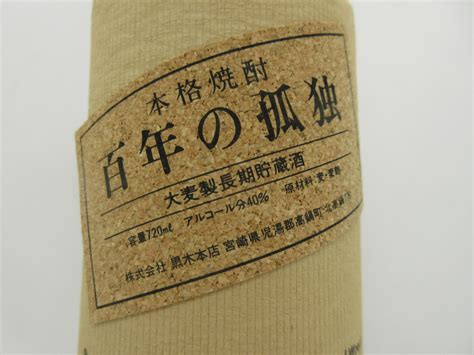 百年の孤独 黒木本店 製造年月日090415 大麦製長期貯蔵酒 720ml1236g 40 本格焼酎 未開栓 古酒 箱付c3014の