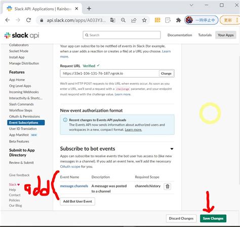 Slackでメッセージをエクスポートする手順をご紹介 Rainbow Engine