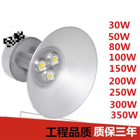 新品适用超亮led工n矿灯大功率仓库工厂房照明灯球场工业吊灯200w虎窝淘