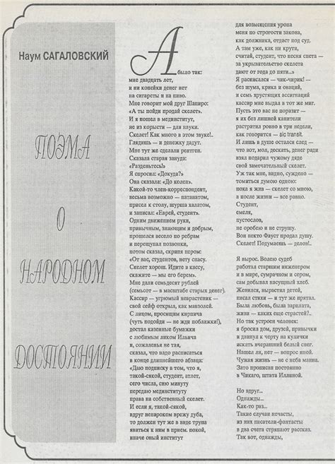 О чем писал журнал Столица 25 лет назад Avmalgin — Livejournal