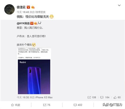 性價比高到小米都害怕，趙明稱榮耀9x賣2000萬台才能回本 每日頭條