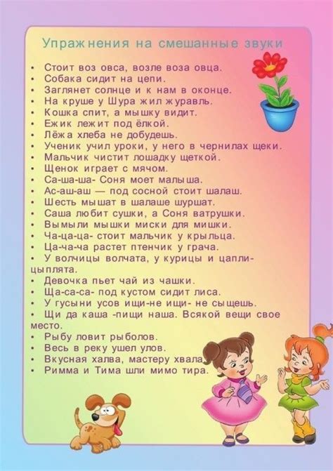Логопед Воспитатель Родители Развиваем играя — Разное Ok Ru