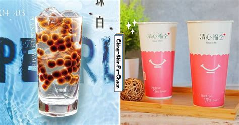 【全台】清心福全愚人節限定！ 「珍珠白」配方超狂 「珍珠白開水」售價曝光 Foody 吃貨