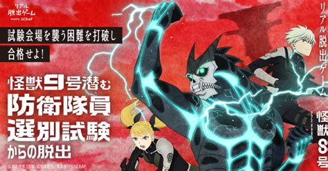 スクラップチケット