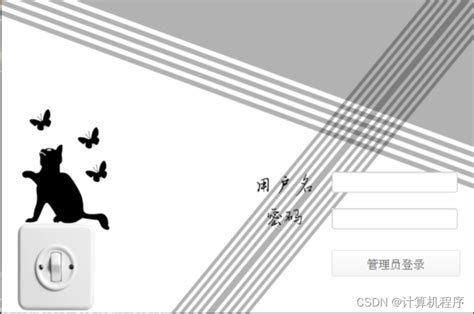 基于java的电影售票系统 功能完善、符合实际、完整代码下载可以直接运行基于java的电影购票系统 Csdn博客