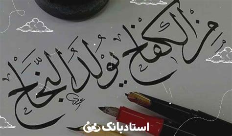 مجله معلم خصوصی استادبانک هر آنچه که باید درباره معلم خصوصی بدانید