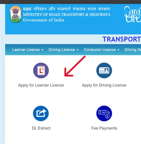 बिहार में ड्राइविंग लाइसेंस कैसे बनवाएं जानें