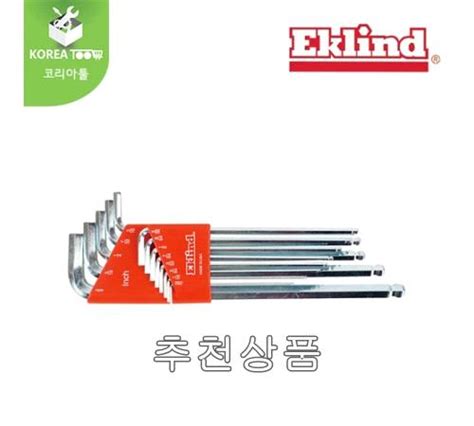 Eklind 에클랜드 엑스트라 롱볼렌치세트 17313 네이버 블로그