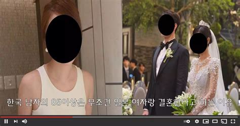 한국 남자의 85이상은 무조건 일본 여자랑 결혼한다고 하는 이유 shinenews