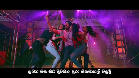 Selfie Dedunu Akase Movie Sanuka Wikramasingha Ft Nademal Perera