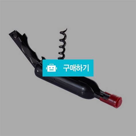 병뚜껑오프너022 오프너 병뚜껑 병마개 오픈 병따개 1 440원 찍신님의 스토어 [디비디비]
