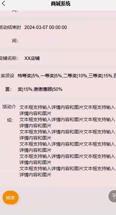 基于微信小程序springboot的商城系统平台设计和实现源码论文部署讲解等小程序商城系统论文 Csdn博客