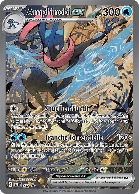 Amphinobi Ex Promo Sv 132 — Poképédia