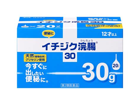 Fig Enema 2 Drug 30g X 20 Enema