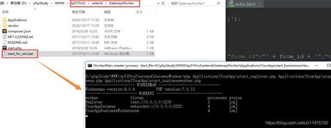 Thinkphp5 集成使用 Gatewayworker 进行即时通信的配置操作 腾讯云开发者社区 腾讯云