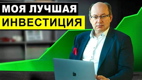 Как 20.000₽ превратить в 1 миллион рублей - YouTube