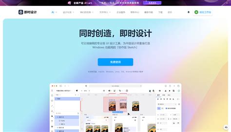 手把手教你PS在线去底色轻松掌握 即时设计