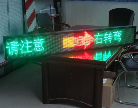公交车led电子路线屏产品图片，公交车led电子路线屏产品相册 深圳市德盛添实业发展有限公司 九正建材网