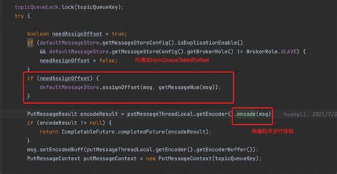 Expectlogicoffset Is Greater Than Currentlogicoffset In Consumequeue Build When The Message Is