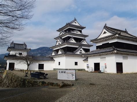 大洲城 Ōzu Castle JapaneseClass jp