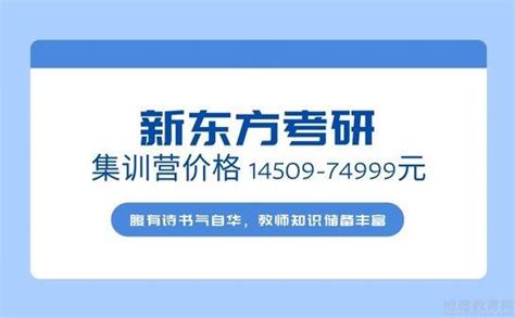 新东方大一高数辅导班大学高等数学辅导培训大学高等数学网课第16页大山谷图库